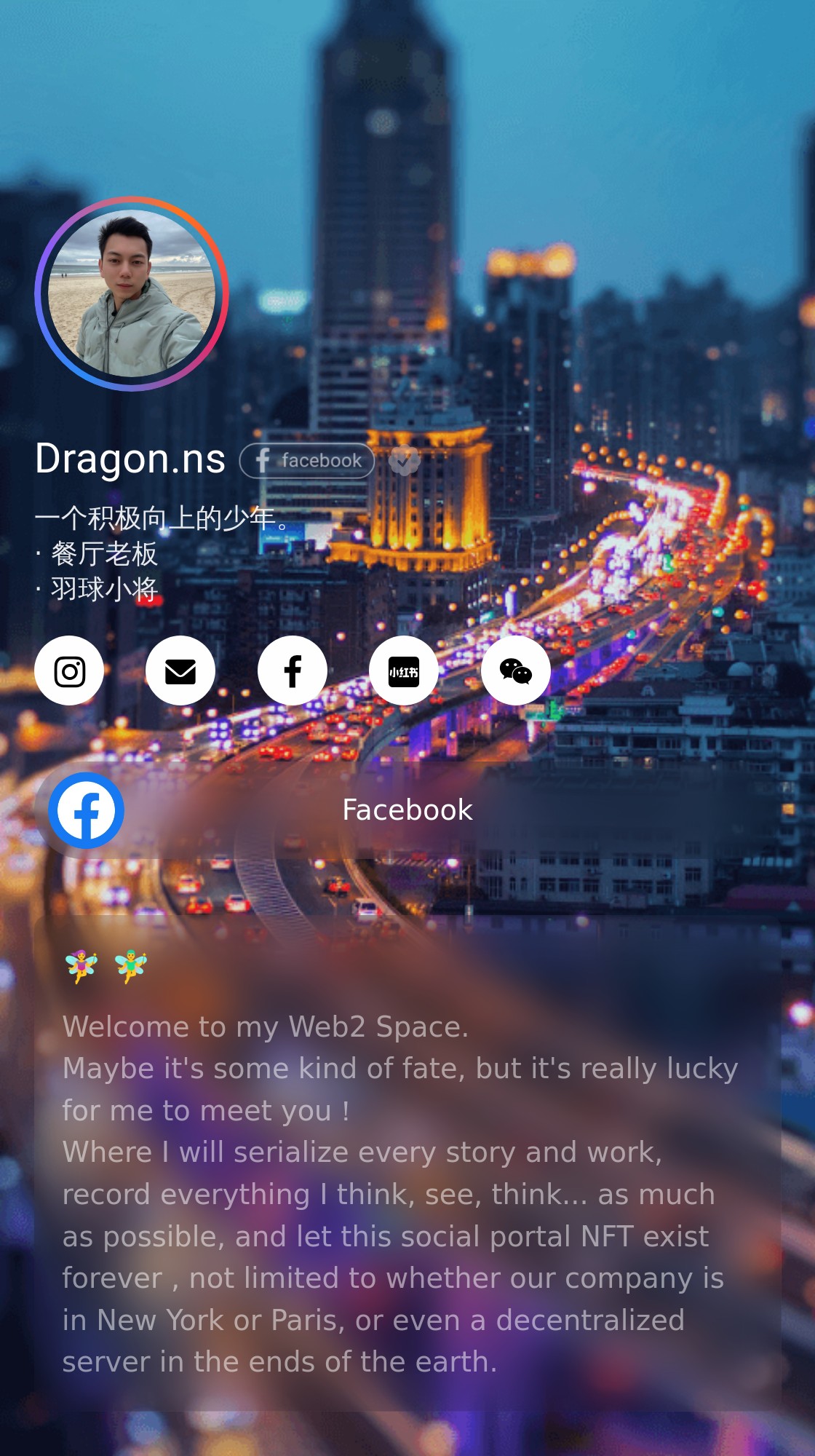 Nextme Gallery｜Share and Earn in Social Layer