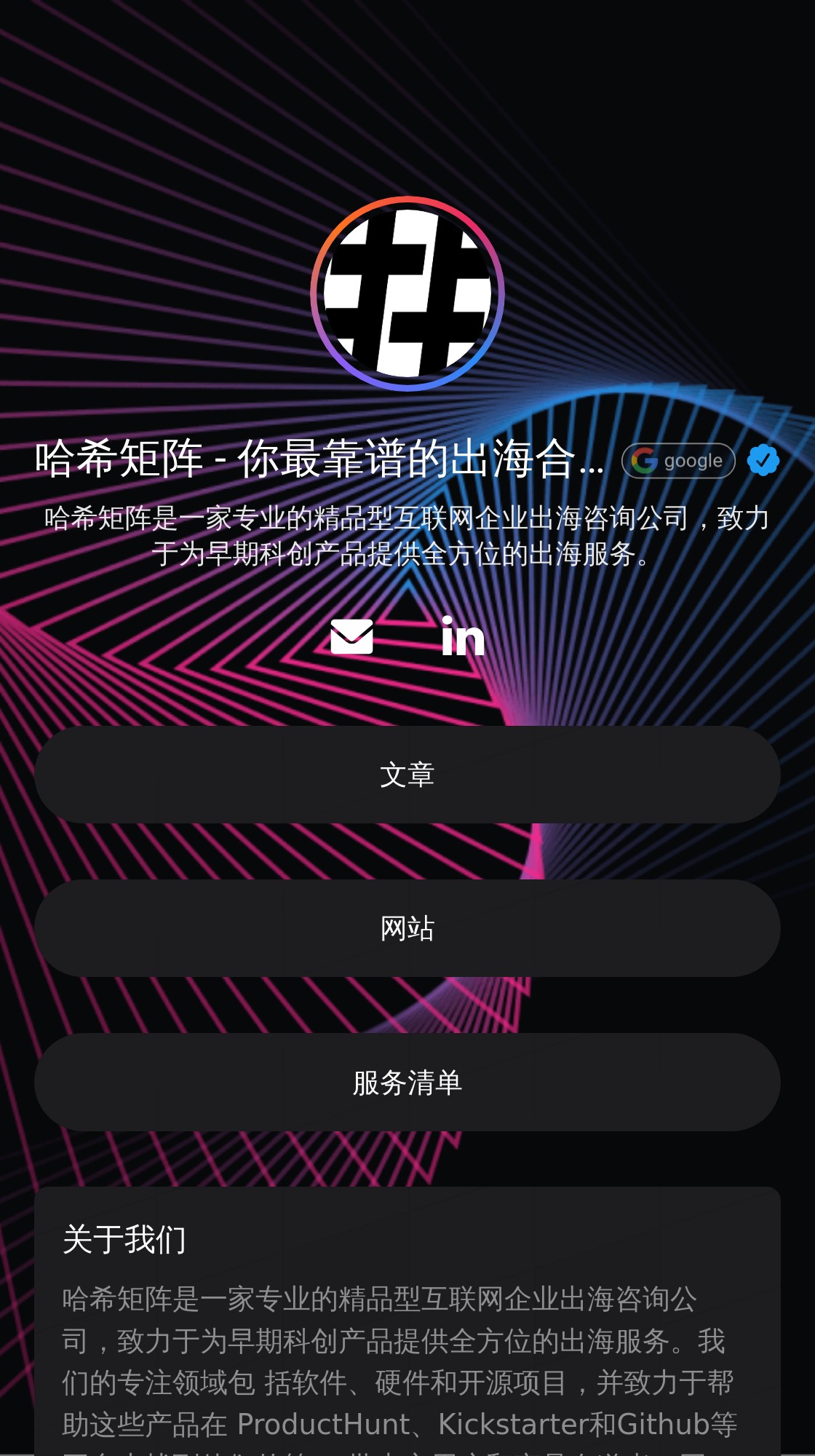 Nextme Gallery｜Share and Earn in Social Layer